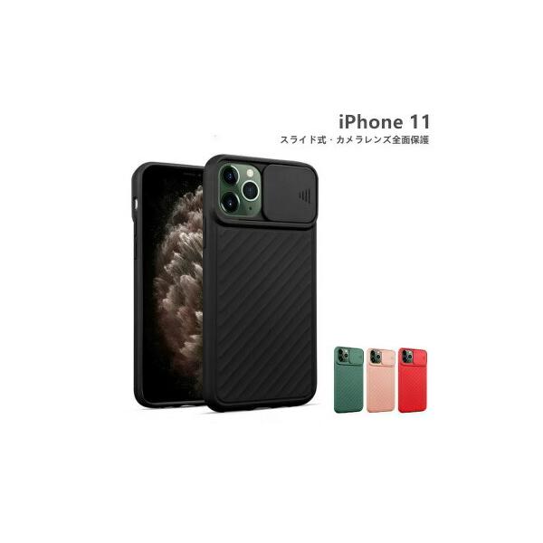 対応機種 iPhone11iPhone11ProiPhone11ProMaxiPhoneXRiPhoneX/XSiPhoneXS Max商品紹介 ■【高品質素材】指紋防止、油汚れ防止、本物のモデル、携帯電話のケースがないように感じます。■ス...