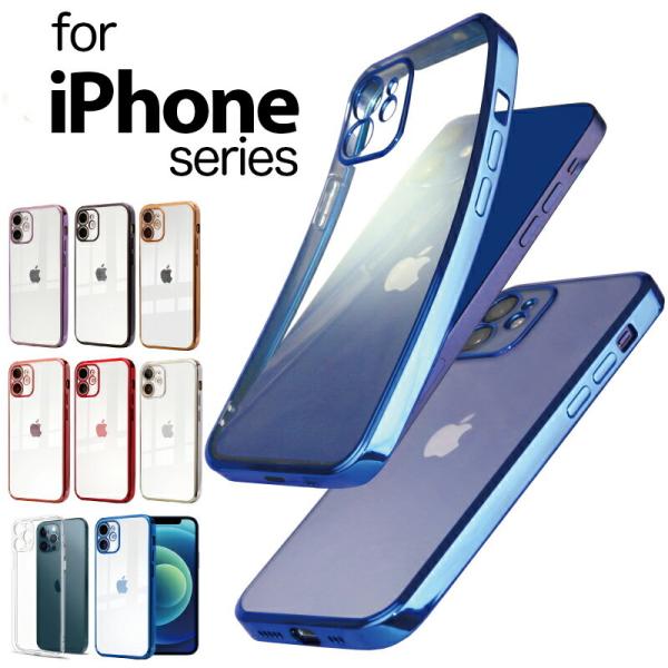 対応機種iPhone12miniiPhone12iPhone12 ProiPhone12 pro maxiPhone11iPhone11 ProiPhone11 pro maxiPhone7/8/se2/se3詳細情報上品で飽きの来ないカラ...