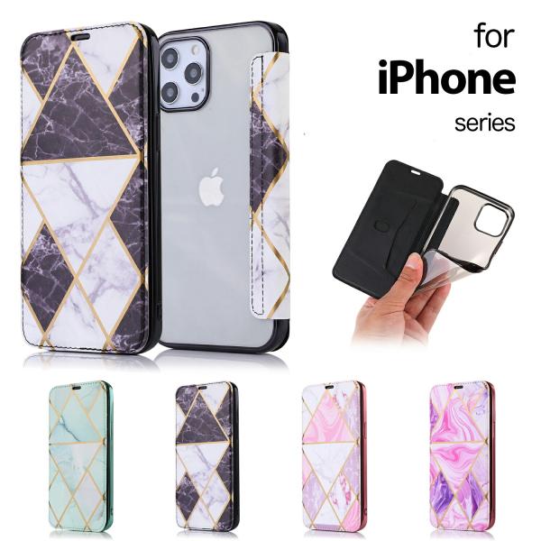 対応端末 iPhone 12iPhone 12 ProiPhone 12 pro maxiphone 12 mini材質 TPU+PUレザー特徴 ●TPU+PUレザークリアケース×サイドカラー×手帳型。●スタイリッシュな大理石デザインは飽き...