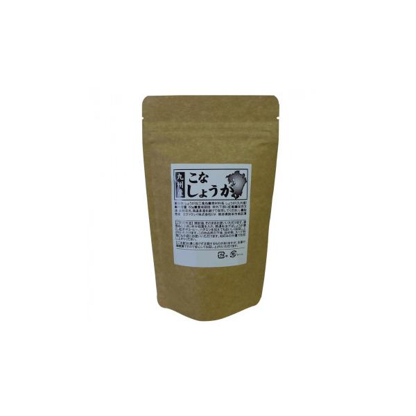 九州産生姜を手軽にご利用いただけるよう、乾燥・粉末化しました。粗粉砕した生姜を低温温風で乾燥させ、120メッシュ(小麦粉相当)の粉末に仕上げた100%しょうがです。飲用、調味料問わずご利用いただけます。刺激が強いと感じる方もおられますので、...