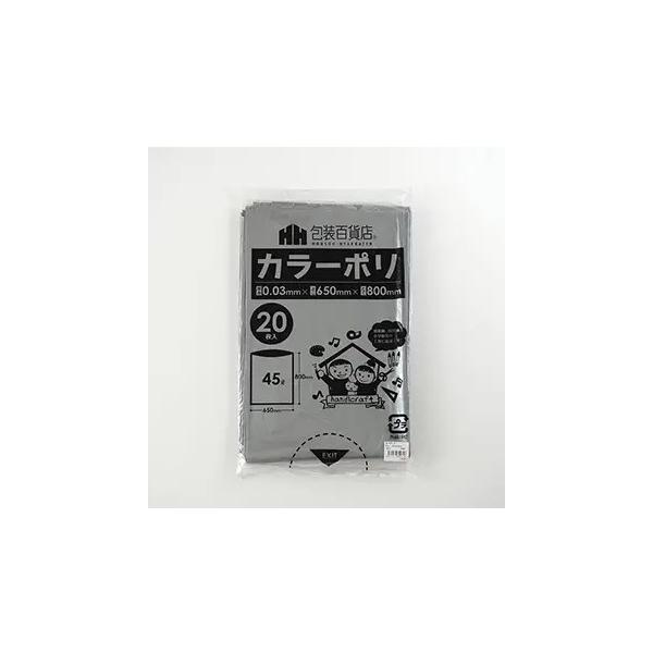 [商品詳細]材質：ポリエチレン カラー：銀色（シルバー）厚み：０．０３ミリサイズ：６５０×８００ミリ入数：２０枚/パック※パッケーッジ（外袋）デザインが変わる場合ございます。商品自体は変わりません。ご了承願います。[用途]・商品の仕分け、分...