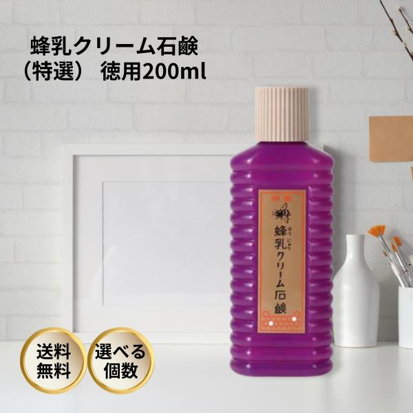 蜂乳 クリーム石鹸 特選は、天然の蜂乳を贅沢に配合した高品質なクリーム石鹸です。蜂乳には、ビタミンやミネラルが豊富に含まれており、お肌に潤いと栄養を与えます。そのため、毎日の洗顔やボディケアに最適です。特に乾燥肌や敏感肌の方におすすめで、お...