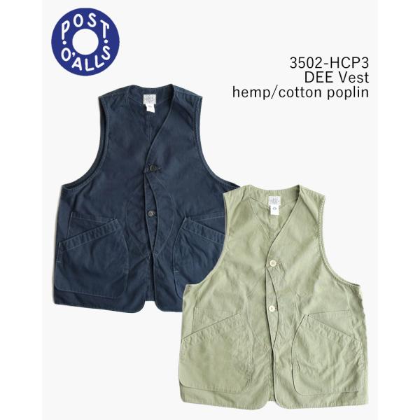POST O'ALLS OVERALLS Post O`Alls #3502-HCP3 DEE Vest : hemp POST O'ALLS OVERALLS Post O`Alls #3502-HCP3 DEE Vest : hemp