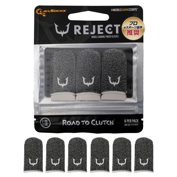 指サック グレー  6個入り  銀繊維 プロ選手推奨リジェクト 超薄 超高感度 ゆびさっく スマホ ゲーム 荒野行動 PUBG REJECT