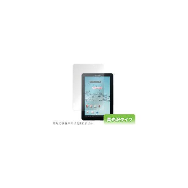 【発売日：2012年12月20日】ポイント利用GALAXY Tab 7.7 Plus SC-01Eに対応した液晶保護シート！液晶画面の汚れやキズ付き、ホコリからしっかり保護します。印刷物をそのまま貼り付けたような、しっとりと色鮮やかな液晶デ...