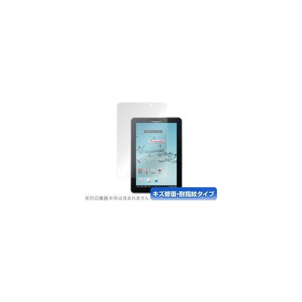 【発売日：2012年12月28日】ポイント利用GALAXY Tab 7.7 Plus SC-01Eに対応した液晶保護シート！シート表面の擦り傷を修復するタイプが登場！擦過により生じた表面のキズを修復し、目立たなくしてくれます。また、耐指紋効...