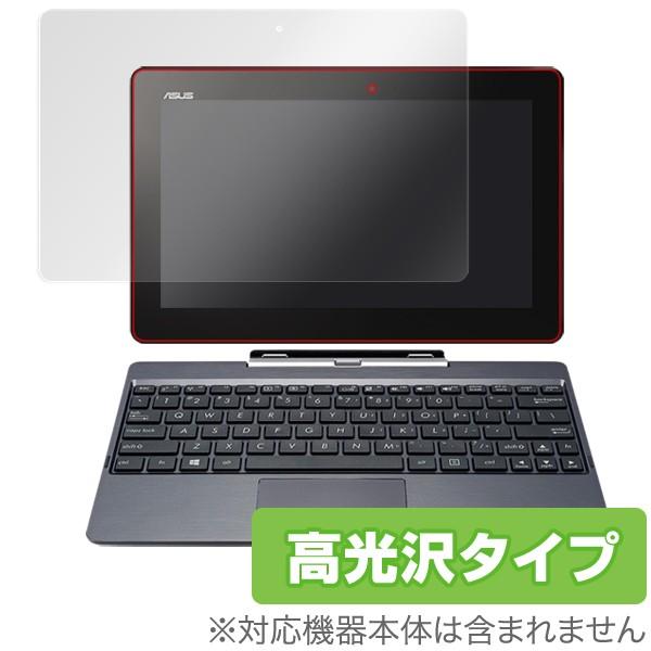 【発売日：2015年02月25日】ポイント利用ASUS TransBook T100TAL/T100TAMに対応した高光沢タイプの液晶保護シート OverLay Brilliant(オーバーレイ ブリリアント)！液晶画面の汚れやキズ付き、ホ...