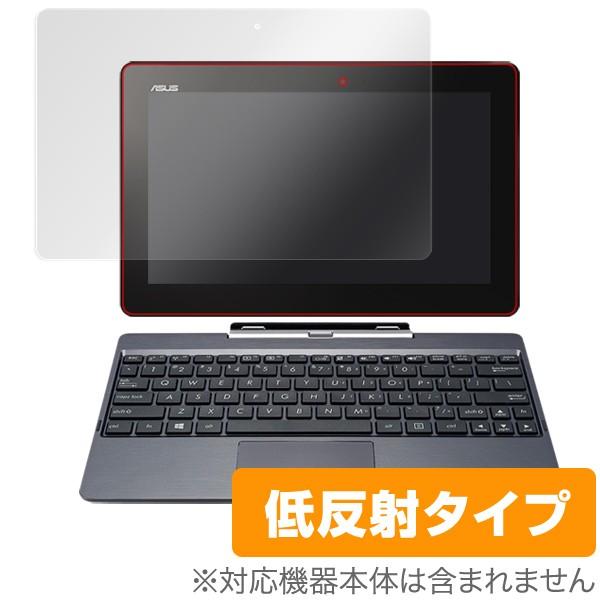 【発売日：2015年02月25日】ポイント利用ASUS TransBook T100TAL/T100TAMに対応した屋外での利用にとっても最適な低反射タイプの液晶保護シート OverLay Plus(オーバーレイ プラス)！液晶画面の汚れや...