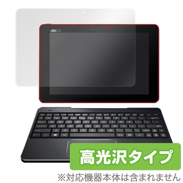 【発売日：2015年02月25日】ポイント利用ASUS TransBook T100 Chiに対応した高光沢タイプの液晶保護シート OverLay Brilliant(オーバーレイ ブリリアント)！液晶画面の汚れやキズ付き、ホコリからしっか...