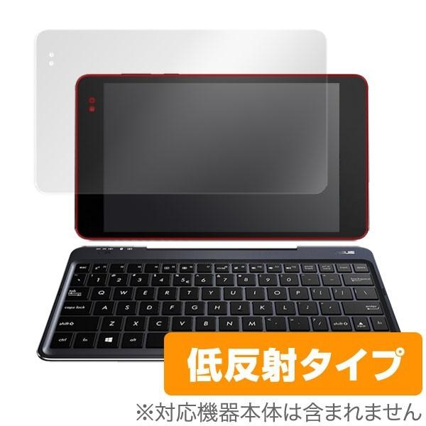 【発売日：2015年02月25日】ポイント利用ASUS TransBook T90 Chiに対応した屋外での利用にとっても最適な低反射タイプの液晶保護シート OverLay Plus(オーバーレイ プラス)！液晶画面の汚れやキズ付き、ホコリ...