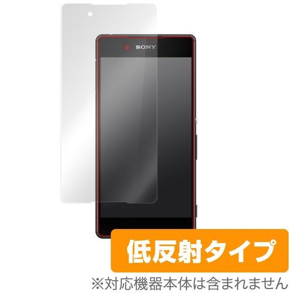 【発売日：2015年05月13日】ポイント利用Xperia (TM) Z4に対応した屋外での利用にとっても最適な低反射タイプの液晶保護シート OverLay Plus(オーバーレイ プラス)！液晶画面の汚れやキズ付き、ホコリからしっかり保護...
