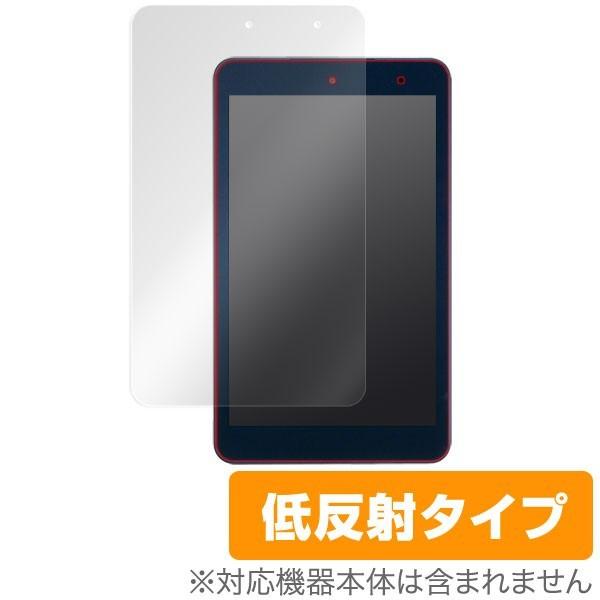 【発売日：2015年07月06日】ポイント利用Qua tab 01に対応した屋外での利用にとっても最適な低反射タイプの液晶保護シート OverLay Plus(オーバーレイ プラス)！液晶画面の汚れやキズ付き、ホコリからしっかり保護します。...