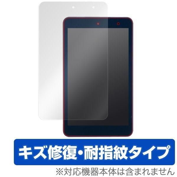 【発売日：2015年07月06日】ポイント利用Qua tab 01に対応したシート表面の擦り傷を修復するタイプの液晶保護シート OverLay Magic(オーバーレイ マジック)！液晶画面の汚れやキズ付き、ホコリからしっかり保護します。擦...