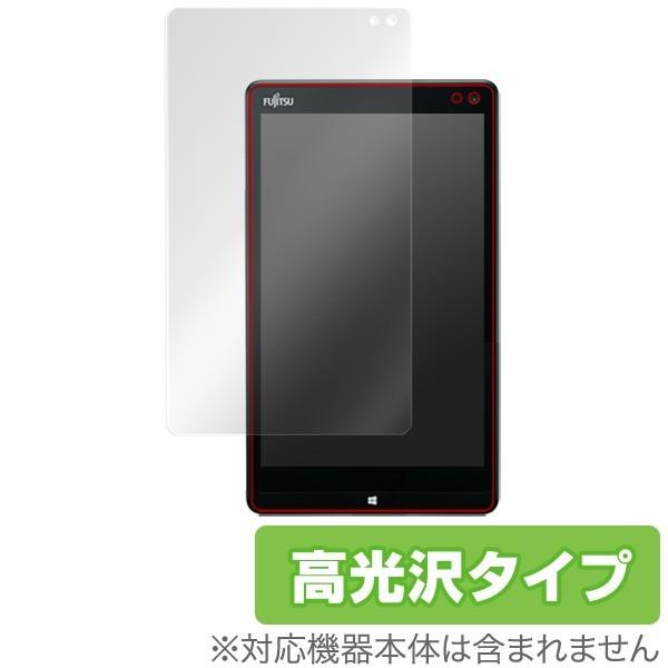 【発売日：2015年09月10日】ポイント利用ARROWS Tab QH33/S(FARQ33S)に対応した映像を色鮮やかに再現する高光沢タイプの液晶保護シート OverLay Brilliant(オーバーレイ ブリリアント)！液晶画面の汚...