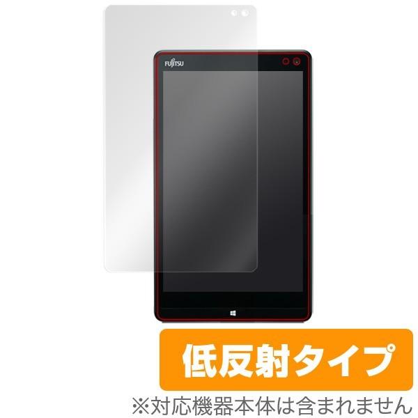 【発売日：2015年09月10日】ポイント利用ARROWS Tab QH33/S(FARQ33S)に対応した屋外での利用にとっても最適な低反射タイプの液晶保護シート OverLay Plus(オーバーレイ プラス)！液晶画面の汚れやキズ付き...