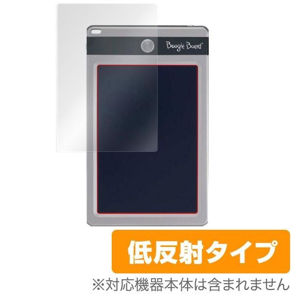 【発売日：2015年10月01日】Boogie Board JOT 8.5に対応した屋外での利用にとっても最適な低反射タイプの液晶保護シート OverLay Plus(オーバーレイ プラス)！液晶画面の汚れやキズ付き、ホコリからしっかり保護...