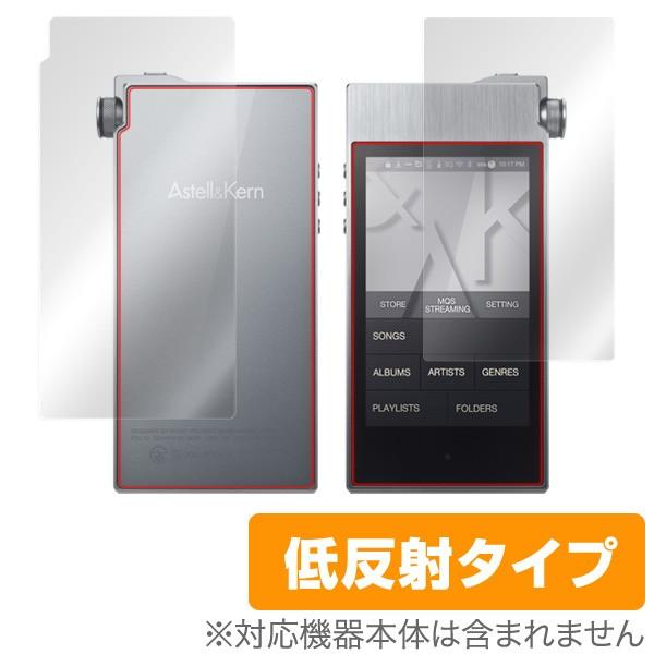 【発売日：2015年10月26日】ポイント利用Astell &amp; Kern AK100IIに対応した屋外での利用にとっても最適な低反射タイプの保護シート OverLay Plus(オーバーレイ プラス)！液晶画面や本体裏面を汚れやキズ...