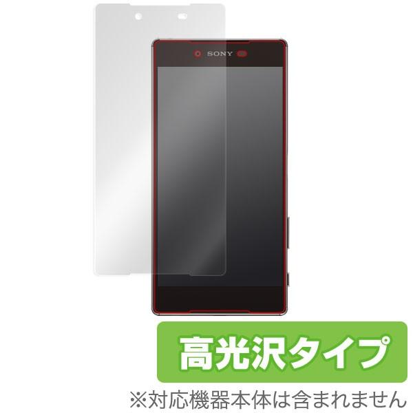 【発売日：2015年10月20日】ポイント利用Xperia (TM) Z5 Premium SO-03Hに対応した映像を色鮮やかに再現する高光沢タイプの液晶保護シート OverLay Brilliant(オーバーレイ ブリリアント)！液晶画...