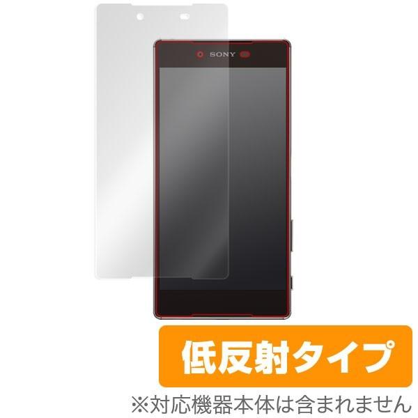 【発売日：2015年10月21日】ポイント利用Xperia (TM) Z5 Premium SO-03Hに対応した屋外での利用にとっても最適な低反射タイプの液晶保護シート OverLay Plus(オーバーレイ プラス)！液晶画面の汚れやキ...