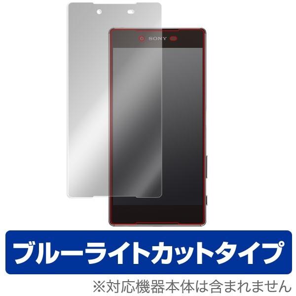 【発売日：2015年10月20日】ポイント利用Xperia (TM) Z5 Premium SO-03Hに対応した目にやさしい液晶保護シート！ブルーライトカットタイプの OverLay Eye Protector(オーバーレイ アイ プロテ...