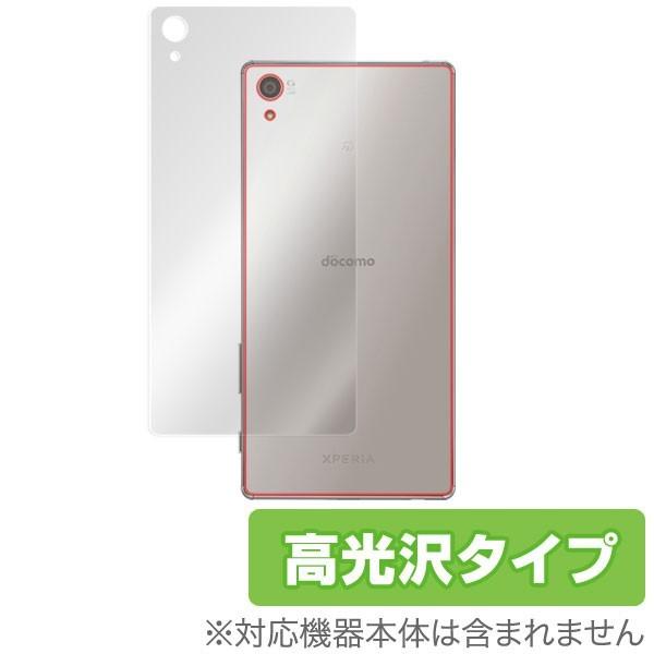 【発売日：2015年10月20日】ポイント利用Xperia (TM) Z5 Premium SO-03Hに対応した高光沢素材を使用した OverLay Brilliant(オーバーレイ ブリリアント)！裏面の汚れやキズ付き、ホコリからしっか...