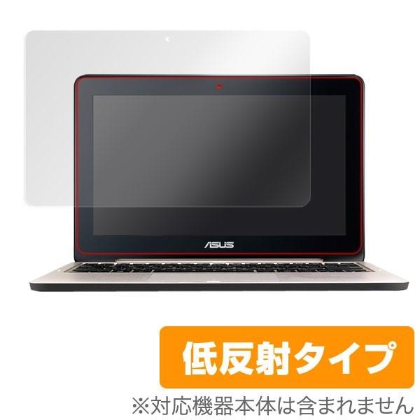 【発売日：2015年11月04日】ポイント利用ASUS TransBook TP200SAに対応した屋外での利用にとっても最適な低反射タイプの液晶保護シート OverLay Plus(オーバーレイ プラス)！液晶画面の汚れやキズ付き、ホコリ...