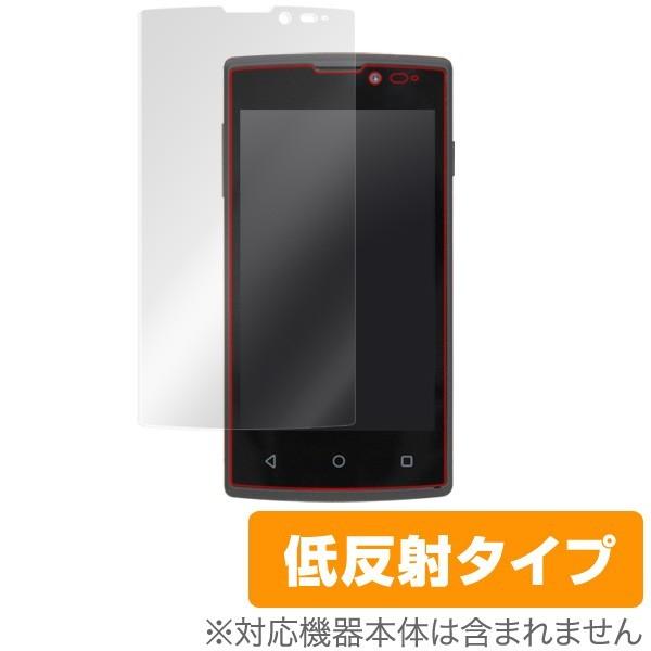 【発売日：2016年01月06日】ポイント利用FLEAZ NEO、AuBee smartphone 「elm.」に対応した屋外での利用にとっても最適な低反射タイプの液晶保護シート OverLay Plus(オーバーレイ プラス)！液晶画面の...