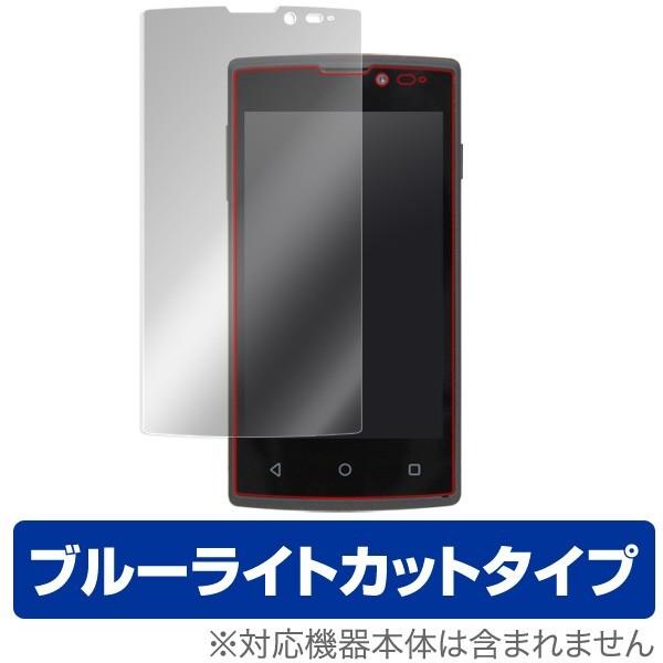 【発売日：2016年01月06日】ポイント利用FLEAZ NEO、AuBee smartphone 「elm.」に対応した目にやさしい液晶保護シート！ブルーライトカットタイプの OverLay Eye Protector(オーバーレイ アイ...