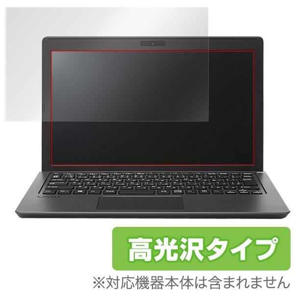 【発売日：2015年12月11日】ポイント利用VAIO S11 VJS1111 シリーズ (2015)に対応した映像を色鮮やかに再現する高光沢タイプの液晶保護シート OverLay Brilliant(オーバーレイ ブリリアント)！液晶画面...