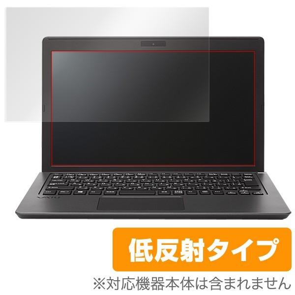【発売日：2015年12月14日】ポイント利用VAIO S11 VJS1111 シリーズ (2015)に対応した屋外での利用にとっても最適な低反射タイプの液晶保護シート OverLay Plus(オーバーレイ プラス)！液晶画面の汚れやキズ...