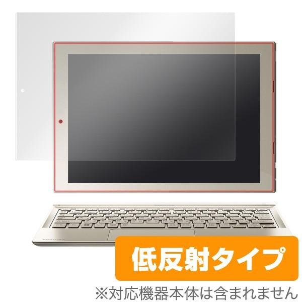 【発売日：2015年12月24日】ポイント利用dynaPad N72/Tに対応した屋外での利用にとっても最適な低反射タイプの液晶保護シート OverLay Plus(オーバーレイ プラス)！液晶画面の汚れやキズ付き、ホコリからしっかり保護し...