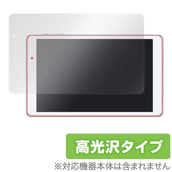 【発売日：2016年01月27日】ポイント利用Qua tab 02 HWT31に対応した映像を色鮮やかに再現する高光沢タイプの液晶保護シート OverLay Brilliant(オーバーレイ ブリリアント)！液晶画面の汚れやキズ付き、ホコリ...