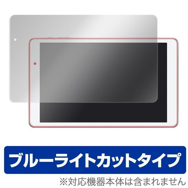 【発売日：2016年01月27日】ポイント利用Qua tab 02 HWT31に対応した目にやさしい液晶保護シート！ブルーライトカットタイプの OverLay Eye Protector(オーバーレイ アイ プロテクター)！液晶画面から放出...