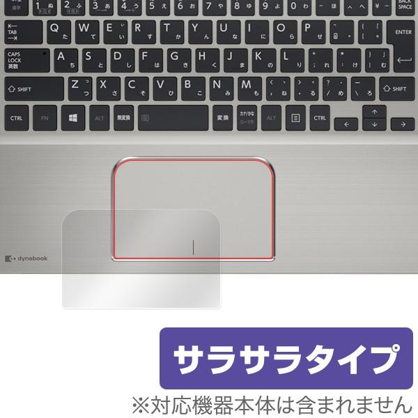 【発売日：2016年02月01日】ポイント利用dynaPad N72/Tに対応し低反射素材を使用した OverLay Protector(オーバーレイ プロテクター)！トラックパッド部分に保護シートを貼ることにより、快適な操作を実現します。...