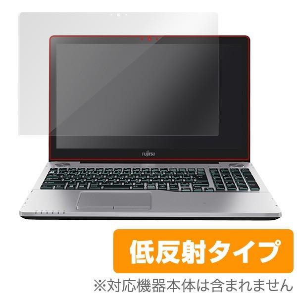 【発売日：2016年02月19日】ポイント利用LIFEBOOK GRANNOTE AH90/X / AH77/Wに対応した屋外での利用にとっても最適な低反射タイプの液晶保護シート OverLay Plus(オーバーレイ プラス)！液晶画面の...