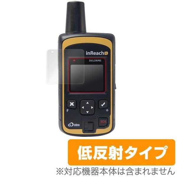 【発売日：2016年05月20日】DELORME inReach SE に対応した映り込みを抑える低反射タイプの液晶保護シート OverLay Plus(オーバーレイ プラス)！液晶画面の汚れやキズ付き、ホコリからしっかり保護します。指紋が...