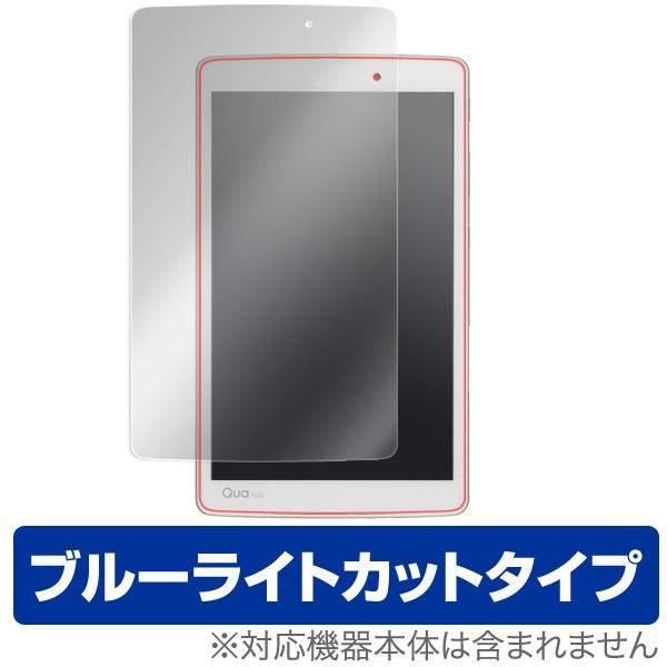 【発売日：2016年06月10日】ポイント利用Qua tab PX に対応した目にやさしいブルーライトカットタイプの液晶保護シート OverLay Eye Protector(オーバーレイ アイ プロテクター)！液晶画面から放出されるブルー...