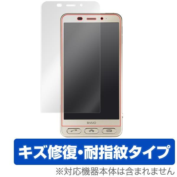 【発売日：2016年08月03日】ポイント利用BASIO2 SHV36 に対応したシート表面の擦り傷を修復するタイプの液晶保護シート OverLay Magic(オーバーレイ マジック)！液晶画面の汚れやキズ付き、ホコリからしっかり保護しま...