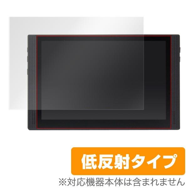 【発売日：2016年08月24日】ポイント利用Diginnos モバイルモニター DG-NP09D に対応した映り込みを抑える低反射タイプの液晶保護シート OverLay Plus(オーバーレイ プラス)！液晶画面の汚れやキズ付き、ホコリか...