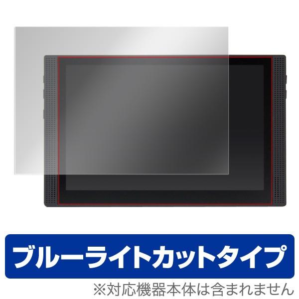 【発売日：2016年08月24日】ポイント利用Diginnos モバイルモニター DG-NP09D に対応した目にやさしいブルーライトカットタイプの液晶保護シート OverLay Eye Protector(オーバーレイ アイ プロテクター...