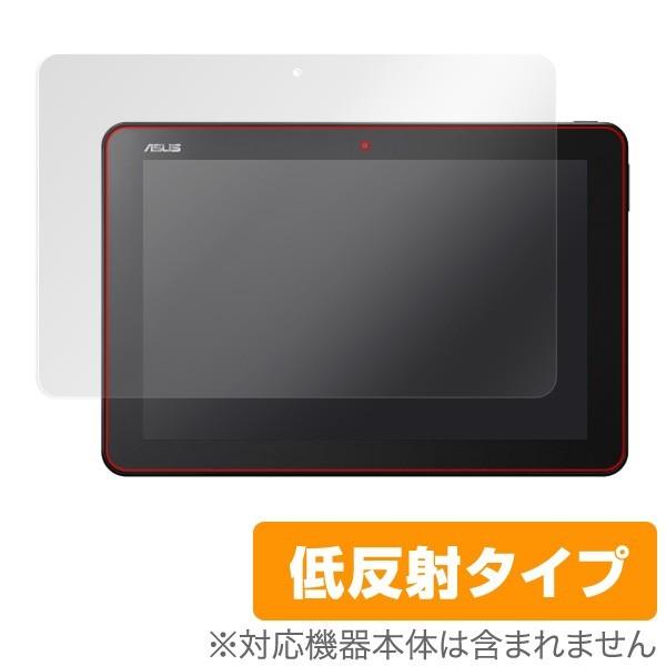 【発売日：2016年09月09日】ポイント利用ASUS TransBook R105HA / T101HA に対応した映り込みを抑える低反射タイプの液晶保護シート OverLay Plus(オーバーレイ プラス)！液晶画面の汚れやキズ付き、...