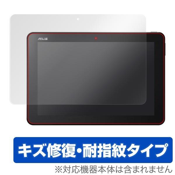 【発売日：2016年09月09日】ポイント利用ASUS TransBook T101HA に対応したシート表面の擦り傷を修復するタイプの液晶保護シート OverLay Magic(オーバーレイ マジック)！液晶画面の汚れやキズ付き、ホコリか...