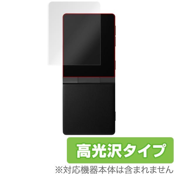 【発売日：2016年09月28日】ポイント利用HIFIMAN SuperMini に対応した透明感が美しい高光沢タイプの液晶保護シート OverLay Brilliant(オーバーレイ ブリリアント)！液晶画面の汚れやキズ付き、ホコリからし...