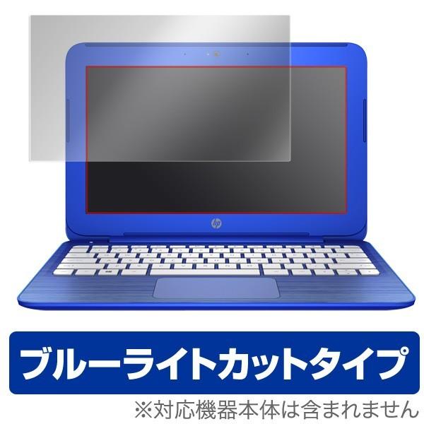 【発売日：2016年10月24日】ポイント利用hp Stream11-R016TU に対応した目にやさしいブルーライトカットタイプの液晶保護シート OverLay Eye Protector(オーバーレイ アイ プロテクター)！液晶画面から...