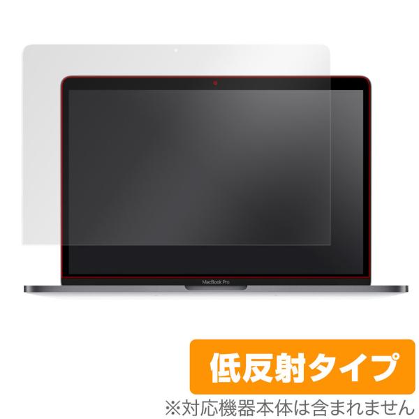 【発売日：2016年11月01日】アップル「MacBook Pro 13インチ (2022/2020/2019/2018/2017/2016、Touch Barなし)」に対応した映り込みを抑える液晶保護シート！低反射タイプ OverLay ...
