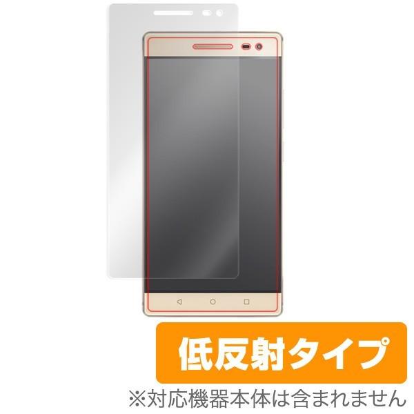 【発売日：2016年12月16日】ポイント利用Lenovo PHAB2 Pro に対応した映り込みを抑える低反射タイプの液晶保護シート OverLay Plus(オーバーレイ プラス)！液晶画面の汚れやキズ付き、ホコリからしっかり保護します...