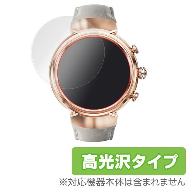 【発売日：2016年12月21日】ポイント利用ASUS ZenWatch 3 (WI503Q) に対応した透明感が美しい高光沢タイプの液晶保護シート OverLay Brilliant(オーバーレイ ブリリアント)！液晶画面の汚れやキズ付き...