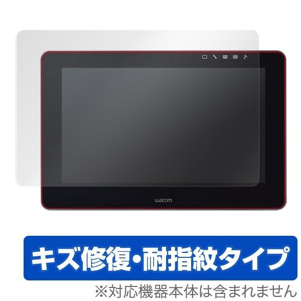 【発売日：2017年01月24日】ポイント利用Wacom Cintiq Pro 13 (DTH-1320/K0) に対応したシート表面の擦り傷を修復するタイプの液晶保護シート OverLay Magic(オーバーレイ マジック)！液晶画面の...