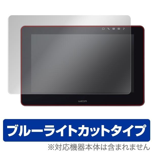 【発売日：2017年01月24日】ポイント利用Wacom Cintiq Pro 13 (DTH-1320/K0) に対応した目にやさしいブルーライトカットタイプの液晶保護シート OverLay Eye Protector(オーバーレイ アイ...