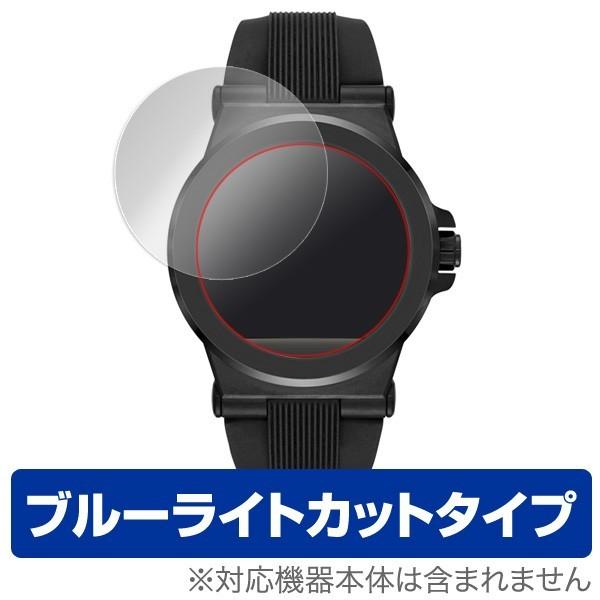 【発売日：2017年01月26日】ポイント利用MICHAEL KORS ACCESS DYLAN SMARTWATCH に対応した目にやさしいブルーライトカットタイプの液晶保護シート OverLay Eye Protector(オーバーレイ...